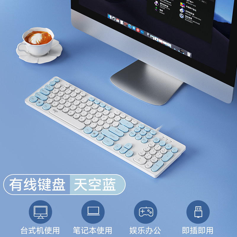 达尔优(dare-u)EK815 104键橙色背光有线机械键盘吃鸡键盘压枪宏笔记本台式电脑电竞游戏键盘 USB黑色红轴报价_参数_图片_视频_怎么样_问答-苏宁易购