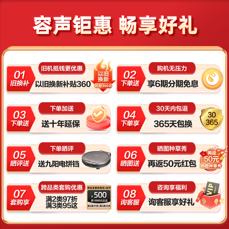 容声(Ronshen)冰箱容声BCD-509WD2FPQLA报价_参数_图片_视频_怎么样_问答-苏宁易购