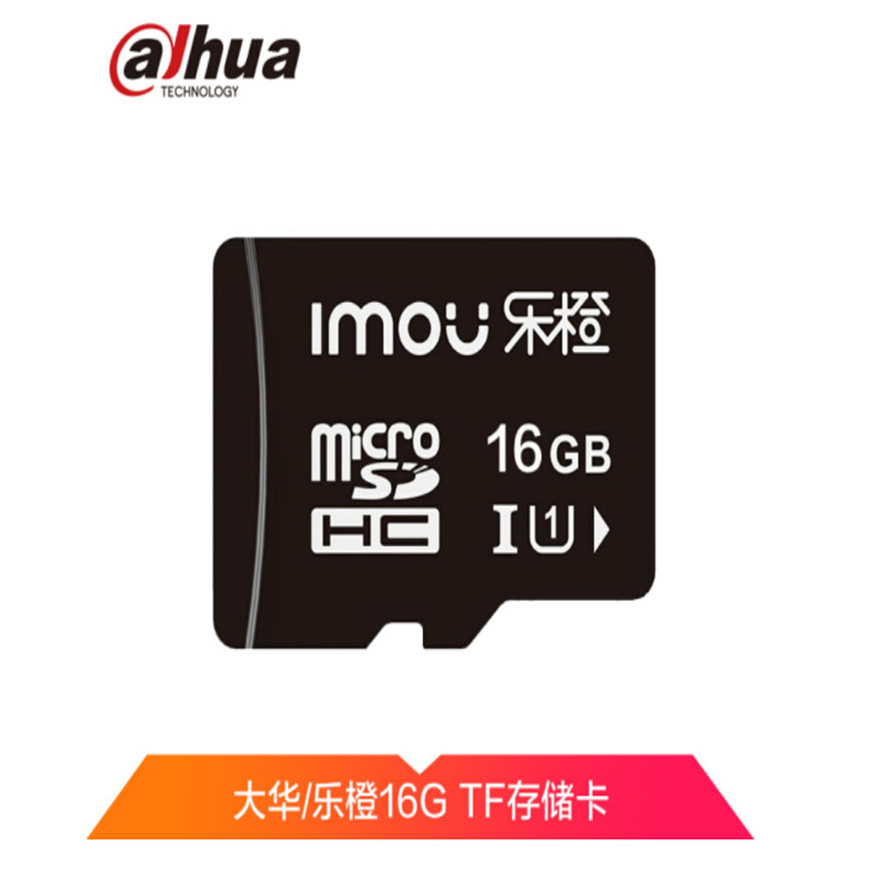 大华(alhua)Micro SD-16G 视频监控Micro SD存储卡 16G 内存卡 Class10 高速TF卡参数配置_规格_性能_功能-苏宁易购