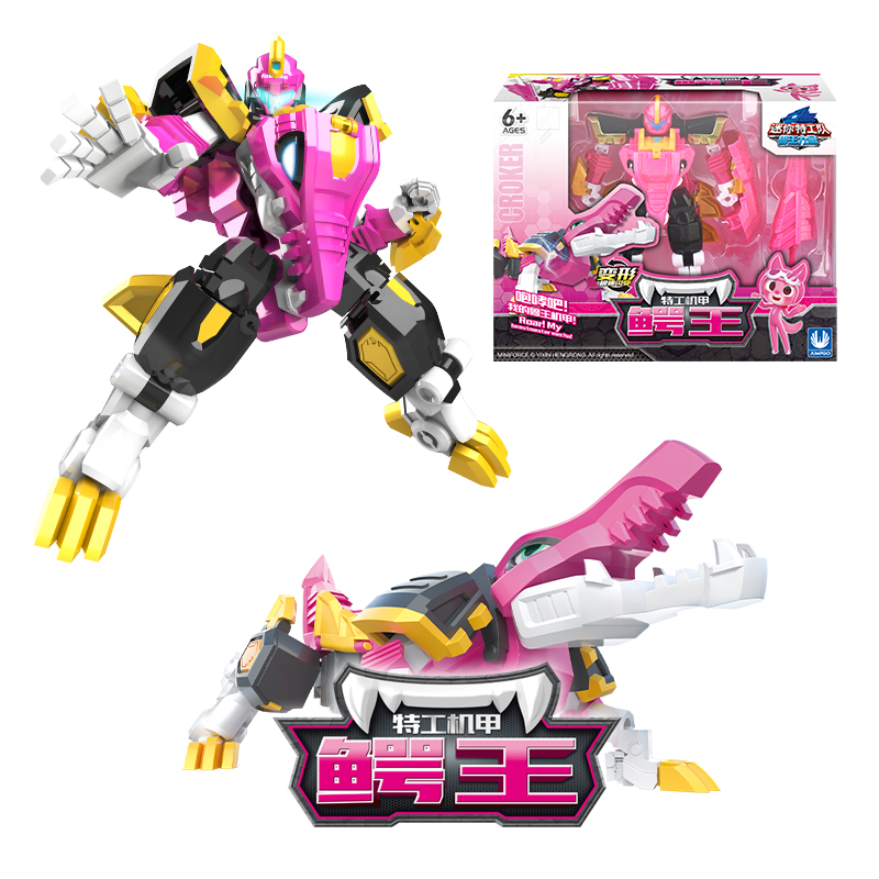 凌速(LNSU)变形类玩具HC1-002R报价_参数_图片_视频_怎么样_问答-苏宁易购