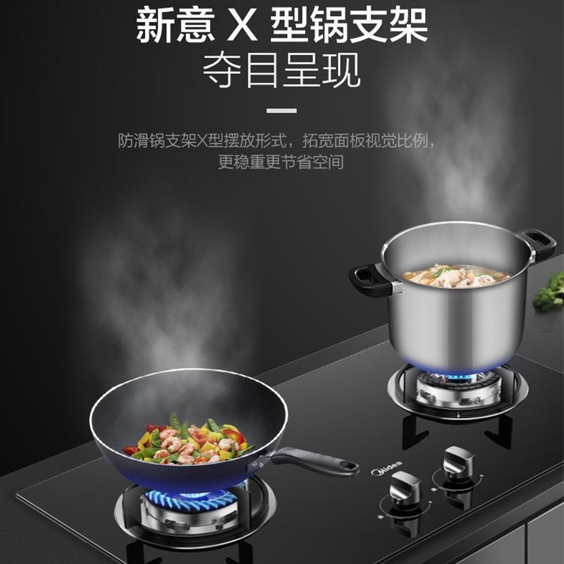美的(Midea)燃气灶美的燃气灶 JZT-Q60A报价_参数_图片_视频_怎么样_问答-苏宁易购