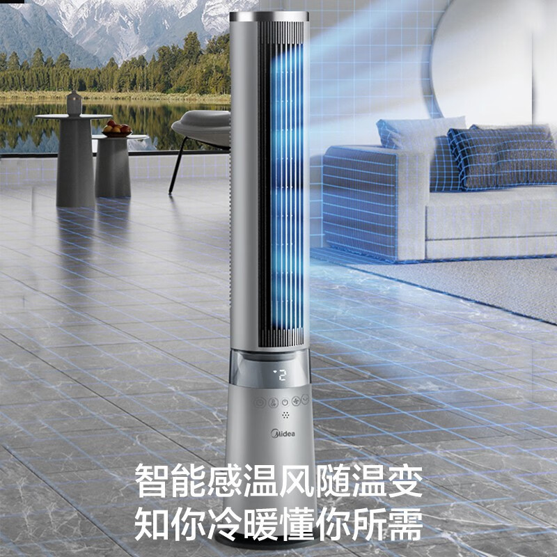 美的(Midea)电风扇ZDF10PXY报价_参数_图片_视频_怎么样_问答-苏宁易购