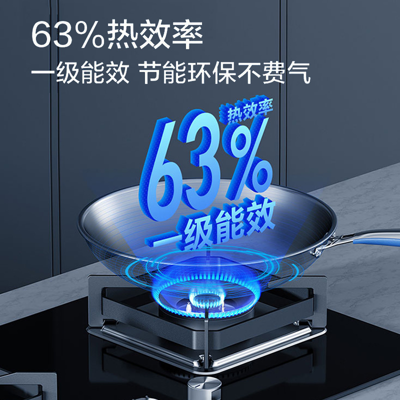 海尔(Haier)燃气灶JZT-Q2BE5(12T)报价_参数_图片_视频_怎么样_问答-苏宁易购