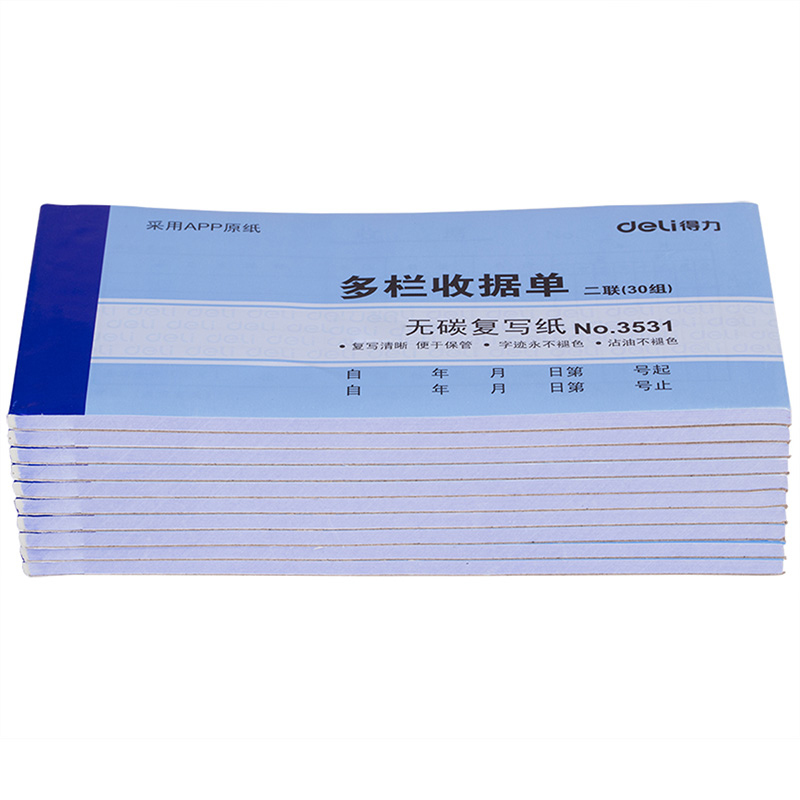 得力(deli)办公文具3531报价_参数_图片_视频_怎么样_问答-苏宁易购