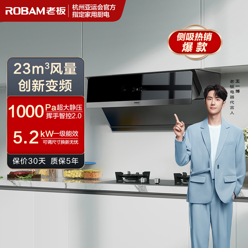 美的(Midea)烟灶套餐CXKCP925S-D3+JZT-CSN50-E5报价_参数_图片_视频_怎么样_问答-苏宁易购