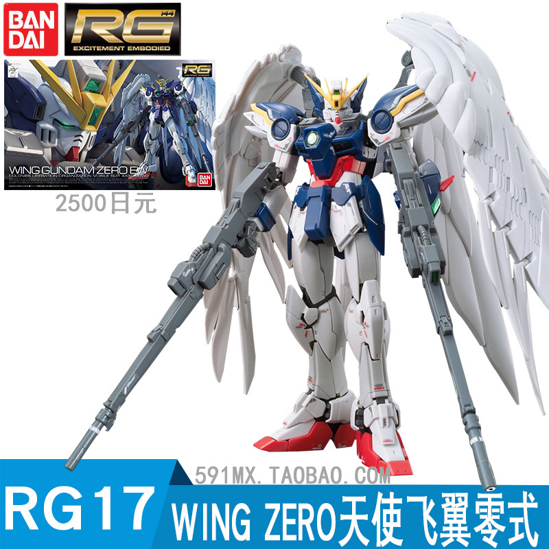 万代(BANDAI)动漫周边171625 万代高达拼装模型玩具RG 敢达1/144系列 RG17 零式飞翼敢达194380【价格 图片 品牌 ...