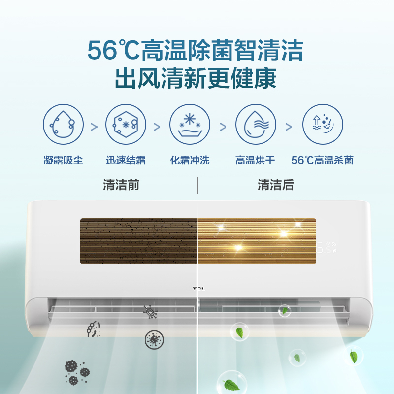 TCL空调KFRd-35GW/DBp-QG12+B3报价_参数_图片_视频_怎么样_问答-苏宁易购