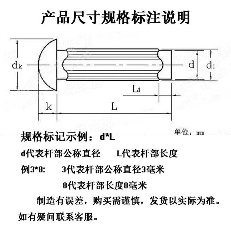2*3(1000只) 紫铜铆钉标牌铆钉GB827滚花铆钉半圆铆钉滚花铭牌实心铆钉M2M3M4报价_参数_图片_视频_怎么样_问答-苏宁易购