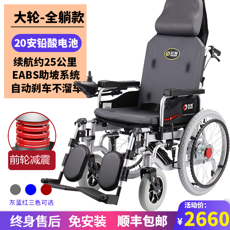 鱼跃(YUWELL)轮椅H051报价_参数_图片_视频_怎么样_问答-苏宁易购