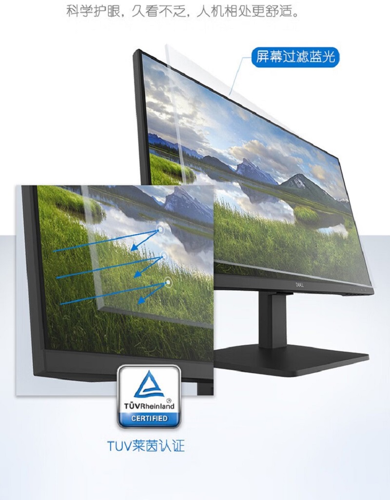 戴尔DELL D2421H 电脑显示器参数配置_规格_性能_功能-苏宁易购