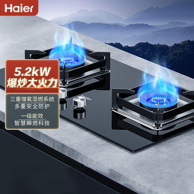 海尔(Haier)燃气灶JZT-Q2BE5(12T)报价_参数_图片_视频_怎么样_问答-苏宁易购