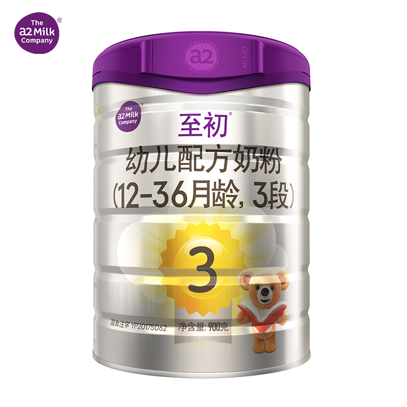 a2至初幼儿配方牛奶粉3段900g*4罐装(1-3岁适用)新西兰原装进口报价_参数_图片_视频_怎么样_问答-苏宁易购