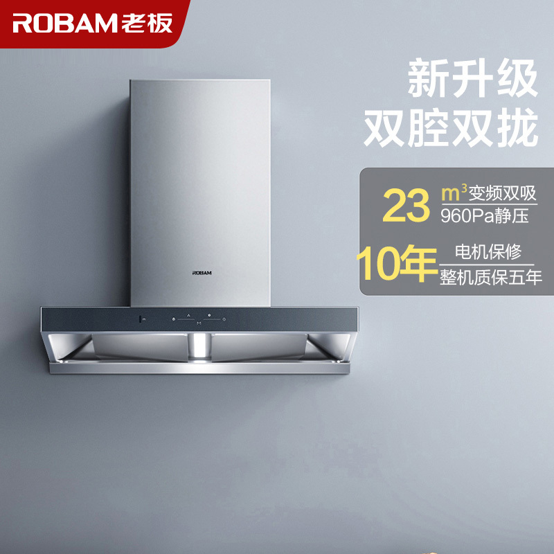 老板(ROBAM)油烟机CXW-260-65X3S报价_参数_图片_视频_怎么样_问答-苏宁易购