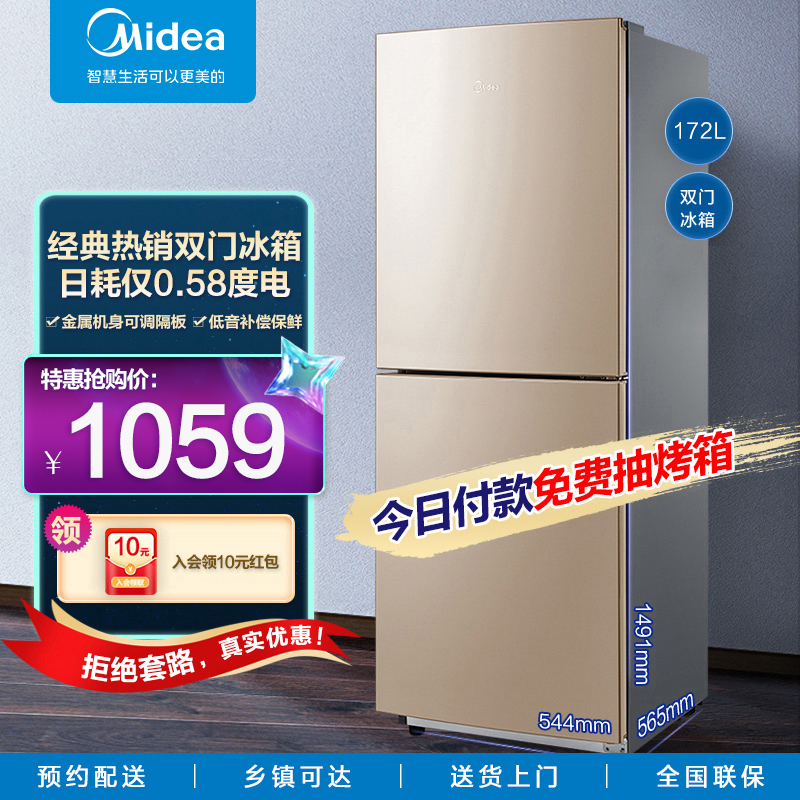 容声冰箱BCD-415WKR1DPGA碧羽锦报价_参数_图片_视频_怎么样_问答-苏宁易购