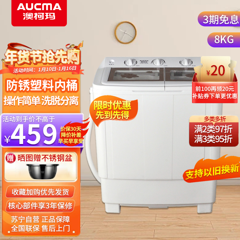 千弗洗衣机XPB90-96J, XPB90-98H, XPB90-99H 洗涤报价_参数_图片_视频_怎么样_问答-苏宁易购