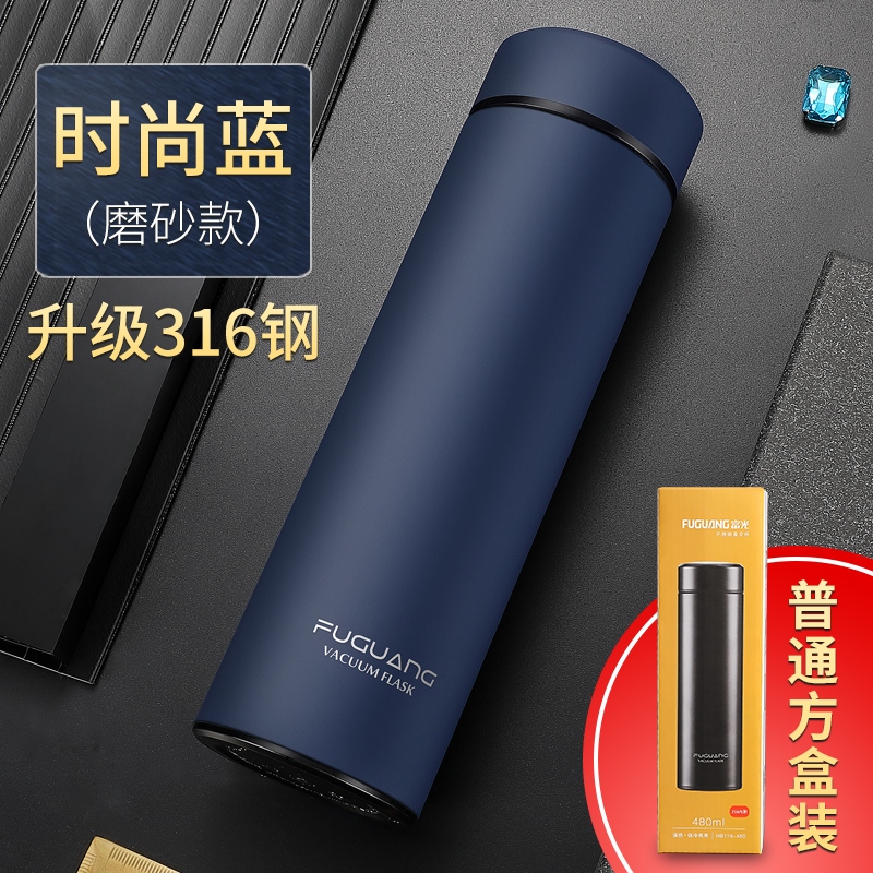 富光(FGA)保温杯HB001-420组合报价_参数_图片_视频_怎么样_问答-苏宁易购