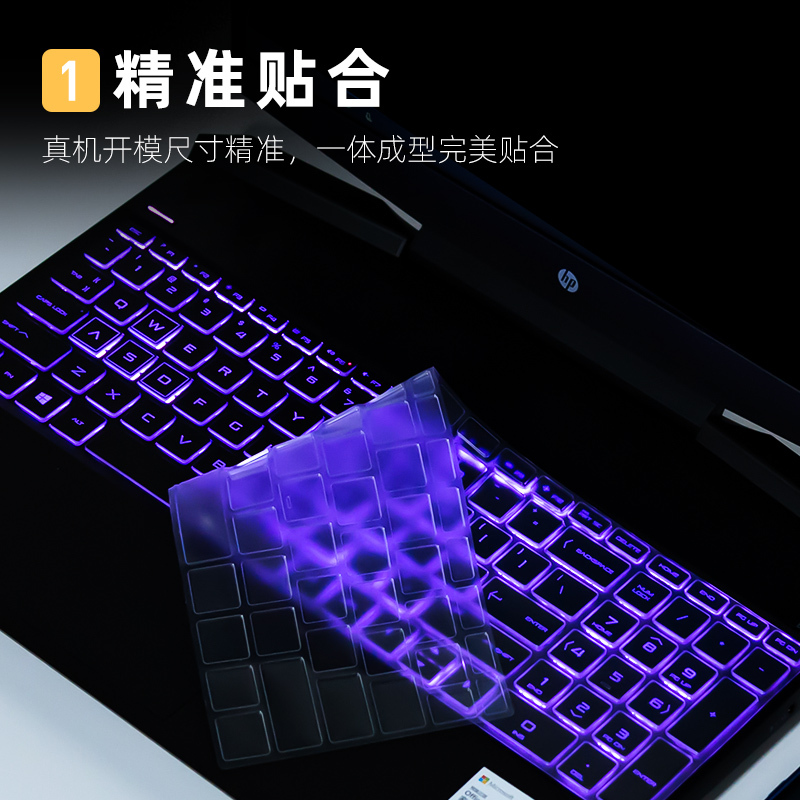 笔记本键盘膜适用惠普光影精灵543暗|A款: 光影精灵5/5plus/4/3/战99/星15舒适款-半透黑报价_参数_图片_视频_怎么样_问答 ...