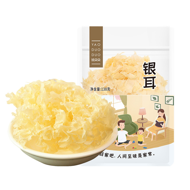 姚朵朵 银耳138g 碎银耳 无硫银耳 银耳枸杞汤 白木耳视频介绍_姚朵朵 银耳138g 碎银耳 无硫银耳 银耳枸杞汤 白木耳功能演示视频-苏宁易购