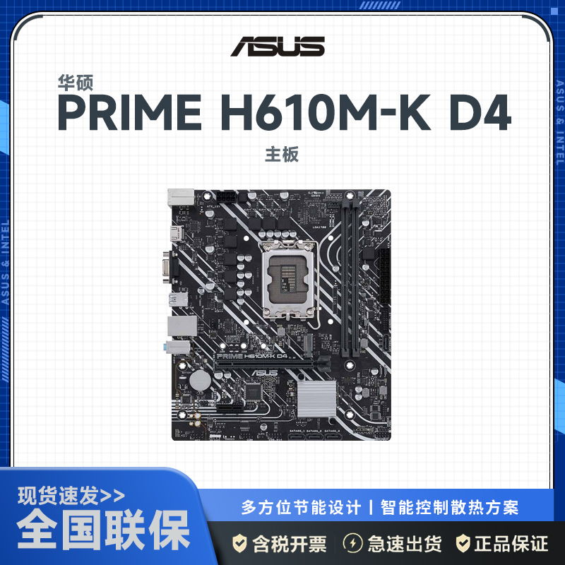英特尔i5-13490F 13代酷处理器10核16线程睿频至高可达4.6Ghz 20M三级缓存 10核16线程 i5-13490F支持七彩虹 ...