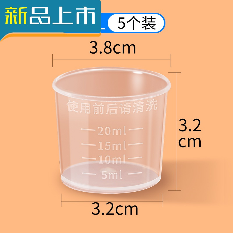 10ml等于多少克g,10毫升等于多少g,10ml跟10g哪个多_大山谷图库