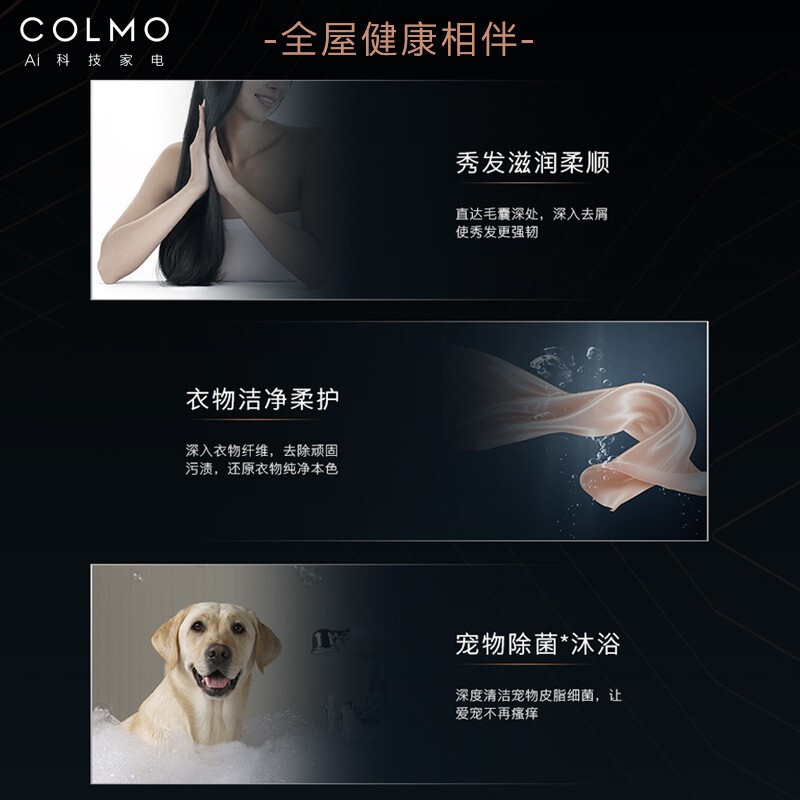 COLMO EVO系列 16升慕斯活性超微泡燃气热水器 全维精钢恒温舱 启停零冷水净彻肌底健康沐浴JSQ30-CC516报价_参数_图片_视频_怎么样_问答-苏宁易购