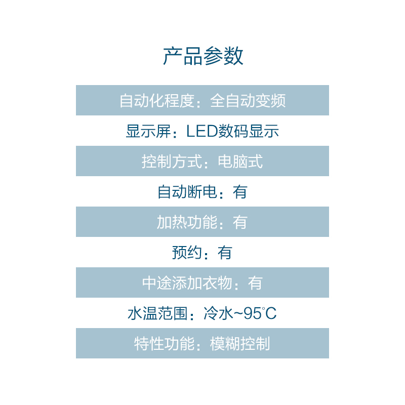 海信(Hisense)洗衣机XQG80-S1208YFI报价_参数_图片_视频_怎么样_问答-苏宁易购