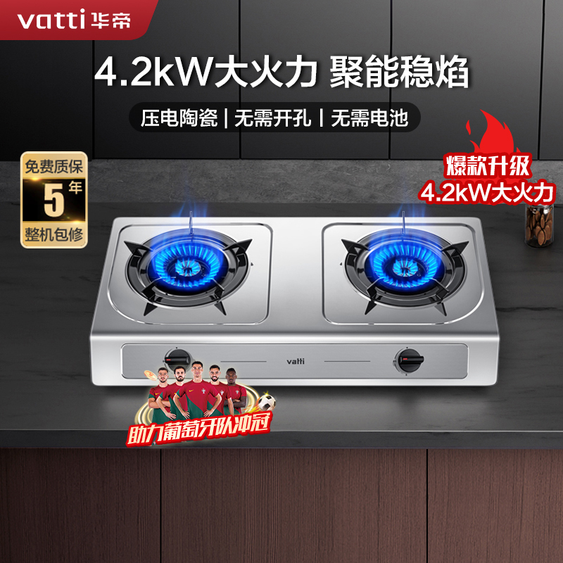 老板嵌入式燃气灶JZ(Y/T/R)-9B312报价_参数_图片_视频_怎么样_问答-苏宁易购