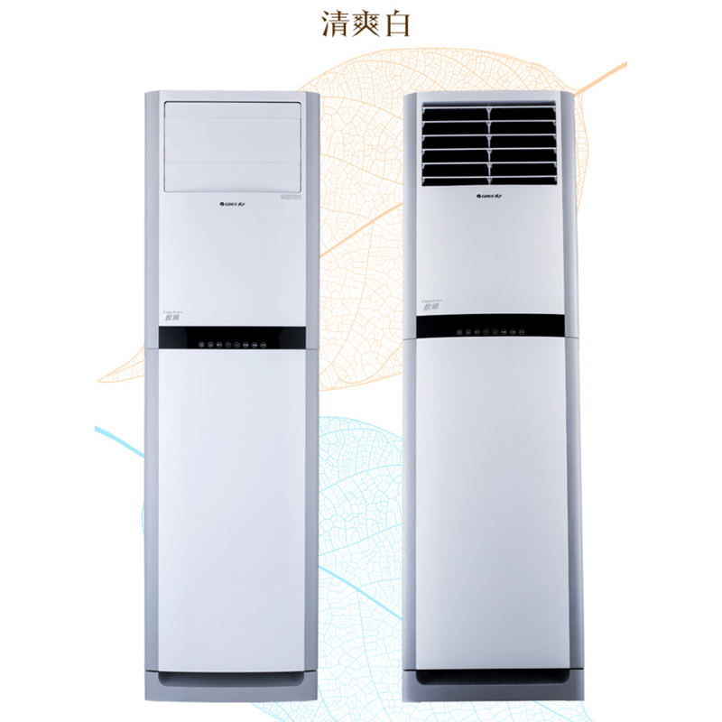 格力(GREE) 空调 KFR-72LW(72591)NhAa-3 定频大3P匹立柜机式空调悦雅立式参数配置_规格_性能_功能-苏宁易购