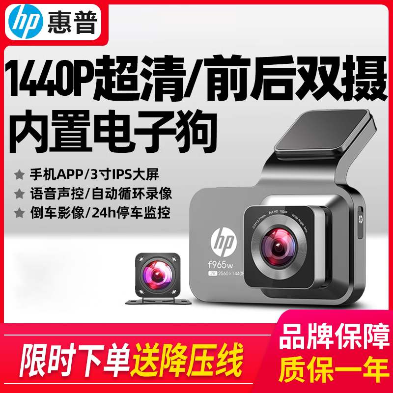 澳派(AOPAI)行车记录仪G500报价_参数_图片_视频_怎么样_问答-苏宁易购