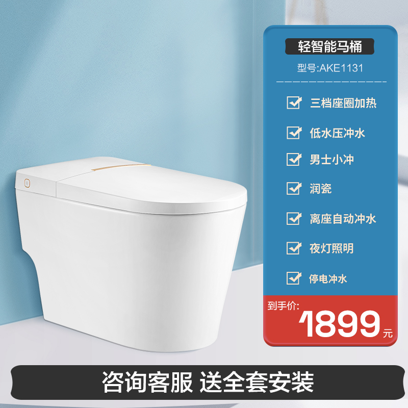 九牧(JOMOO)坐便器ZS560i报价_参数_图片_视频_怎么样_问答-苏宁易购