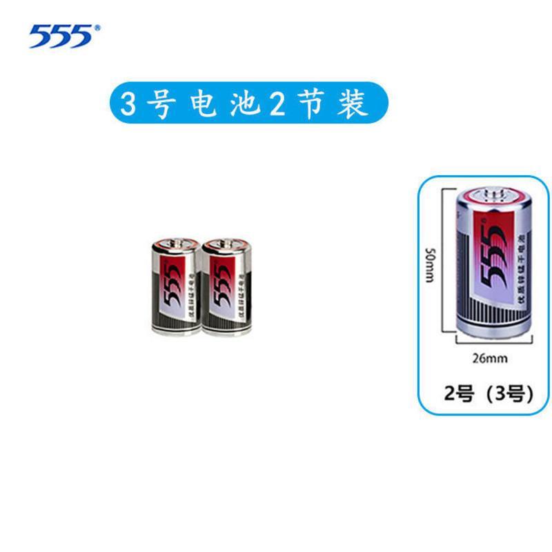 4节三五3号碳性电池保险柜/箱/招财猫SIZE C R14S三号电池2号同号 3号 2节装报价_参数_图片_视频_怎么样_问答-苏宁易购