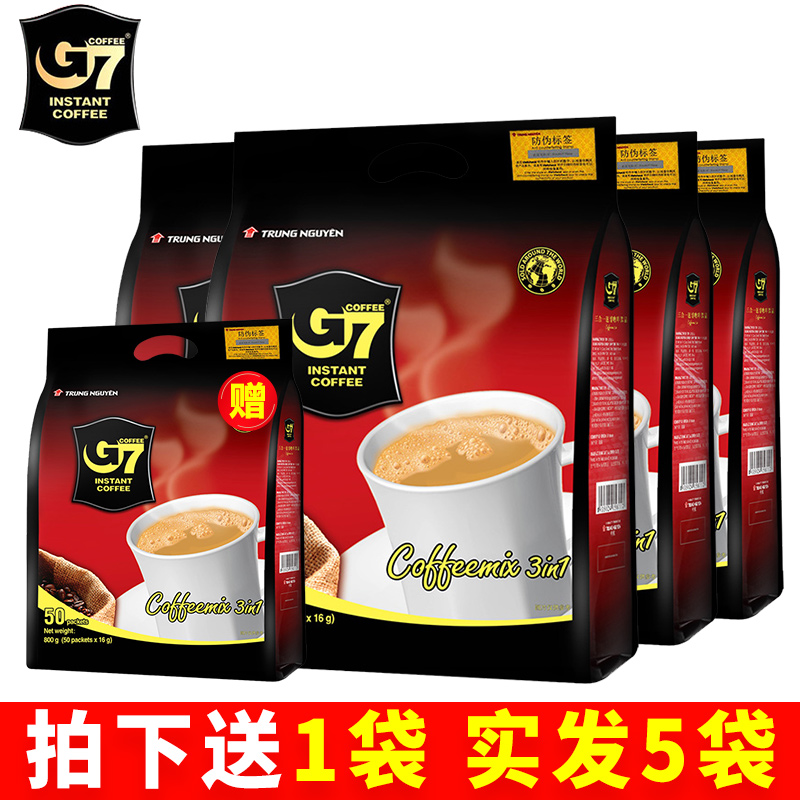 [拍下送1袋同款]官方授权越南原装进口中原G7 coffee原味三合一速溶咖啡800g*4袋装50袋装视频介绍_[拍下送1袋同款]官方授权越南 ...