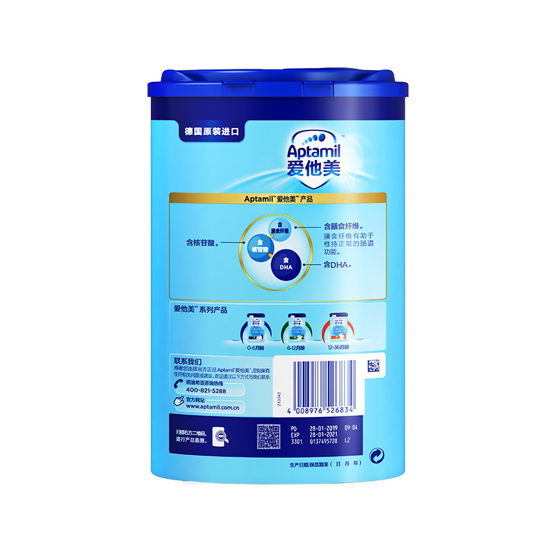 Aptami爱他美婴儿配方奶粉800克罐装(德国原装进口 爱他美 1段0-6个月)报价_参数_图片_视频_怎么样_问答-苏宁易购