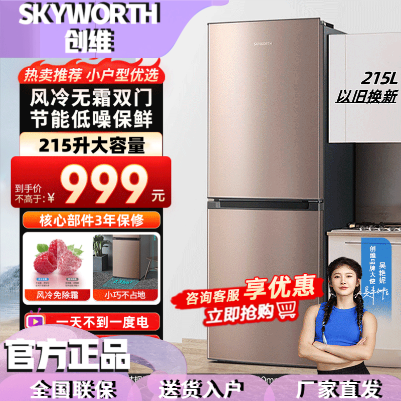 美菱(MELNG)冰箱BCD-401WPBT报价_参数_图片_视频_怎么样_问答-苏宁易购