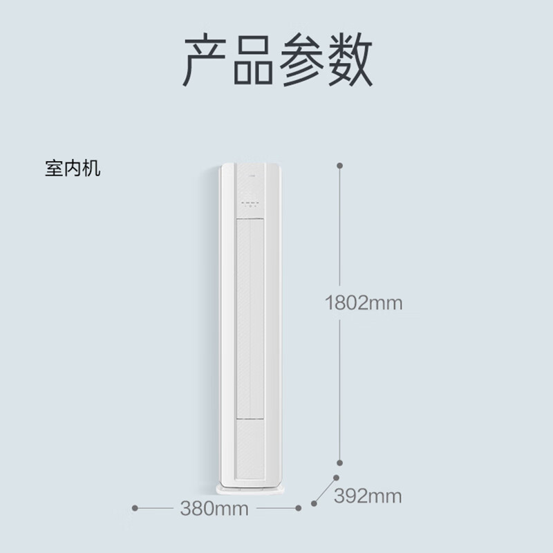 美的(Midea)空调KFR-51LW/G3-1报价_参数_图片_视频_怎么样_问答-苏宁易购