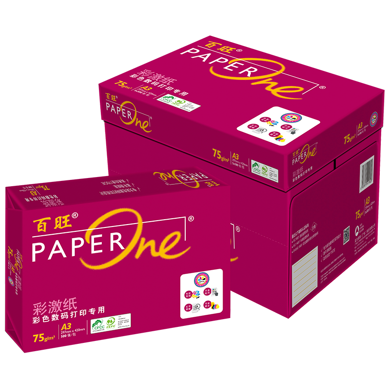 红百旺复印纸 A3 75g 5包/箱 500张/包N视频介绍_红百旺复印纸 A3 75g 5包/箱 500张/包N功能演示视频-苏宁易购
