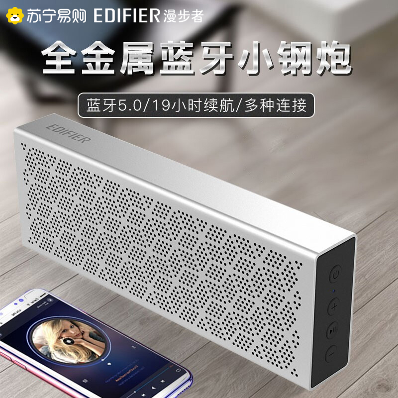 JBL便携/蓝牙音箱PEBBLES Mini BT2报价_参数_图片_视频_怎么样_问答-苏宁易购