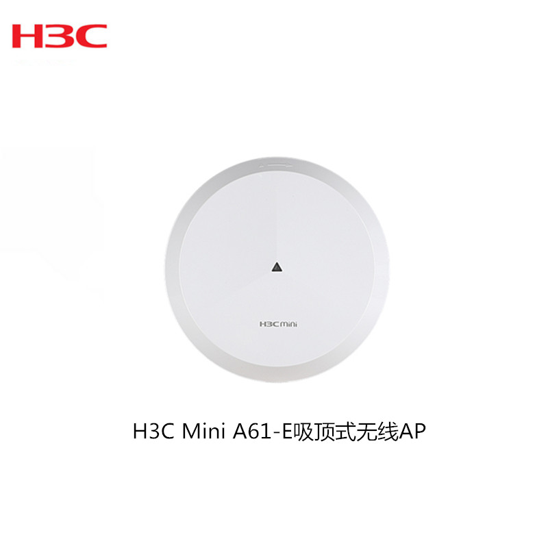 华三(H3C)MINI A61-E 吸顶式AP(千兆)参数配置_规格_性能_功能-苏宁易购