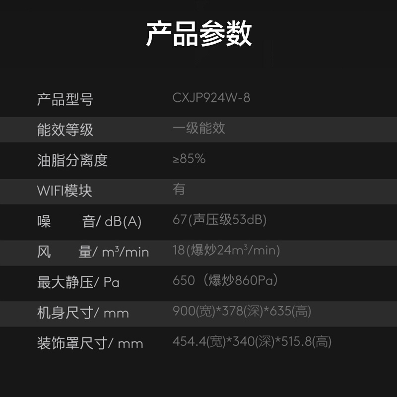 COLMO 抽油烟机灶具套装 27立方米吸力 蒸汽洗 挥手控制 AI辅助烹饪 侧吸式 S67MAX+EF2烟灶套装报价_参数_图片_视频_怎么样_问答-苏宁易购