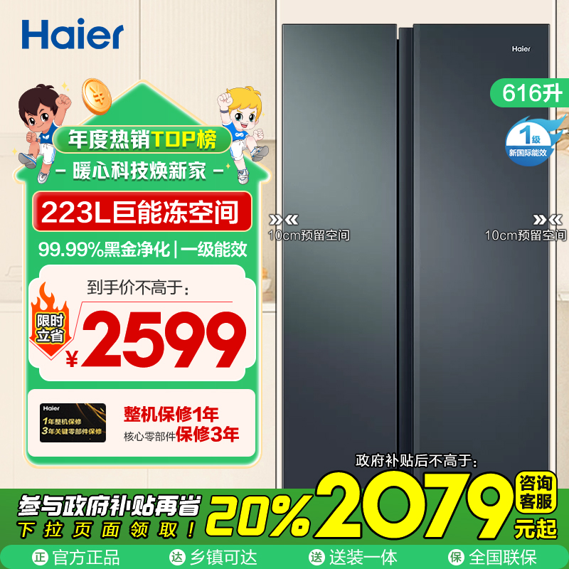 美菱(MELNG)冰箱BCD-515WPCZX报价_参数_图片_视频_怎么样_问答-苏宁易购