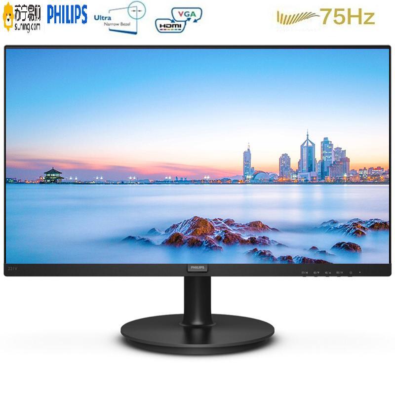 飞利浦(Philips) 241V8/93 23.8英寸 IPS屏 全高清 低蓝光不闪屏 微边框 75Hz液晶显示器视频介绍_飞利浦 ...