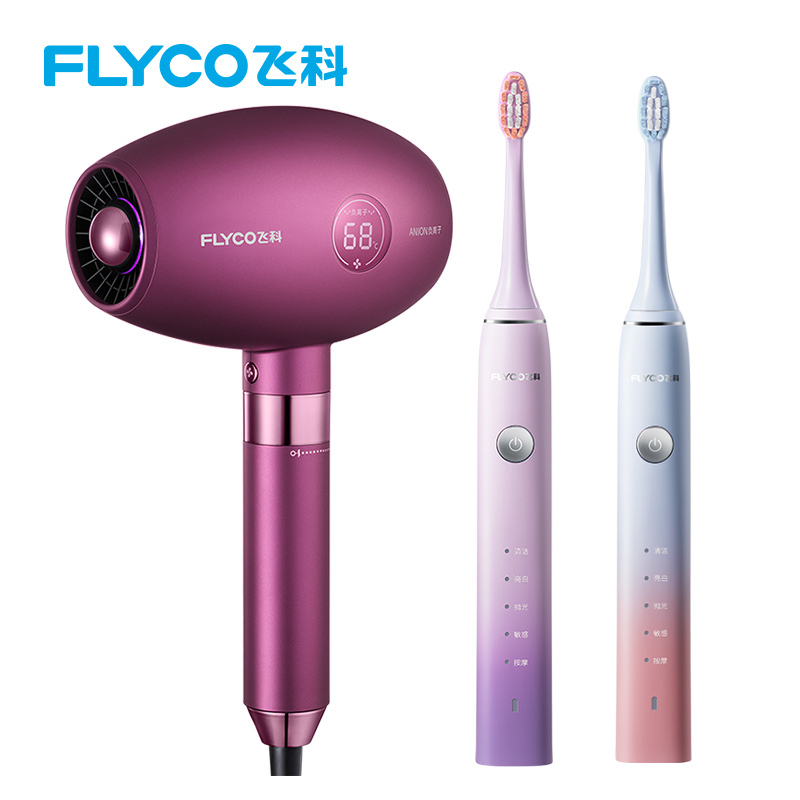 【电动牙刷】 飞科情人节礼盒 FT7105电动牙刷粉蓝+FH6288负离子电吹风礼盒套装 成人软毛牙刷智能恒温吹风机 情人节礼物送女友【价格 图片 品牌 报价】-苏宁易购苏宁自营