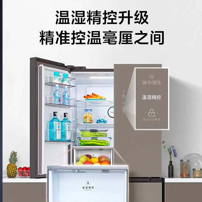 美的(Midea)冰箱BCD-468WSGPZM报价_参数_图片_视频_怎么样_问答-苏宁易购