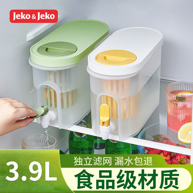 JEKO&JEKO 冷水壶带龙头水果茶桶3.9L大容量冰箱凉水壶饮料冷萃桶冰水壶冷饮冷泡杯塑料杯家用视频介绍_JEKO&JEKO 冷水壶带龙头水果茶桶3.9L大容量冰箱凉水壶饮料冷萃桶冰水壶 ...