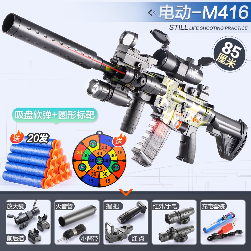 打我鸭射击软弹儿童玩具男孩7-9岁6手抢可发射亲子双人对战 空气动力枪[双人款] 收藏宝贝送护目镜+电池+螺丝报价_参数_图片_视频_怎么样_问答-苏宁易购