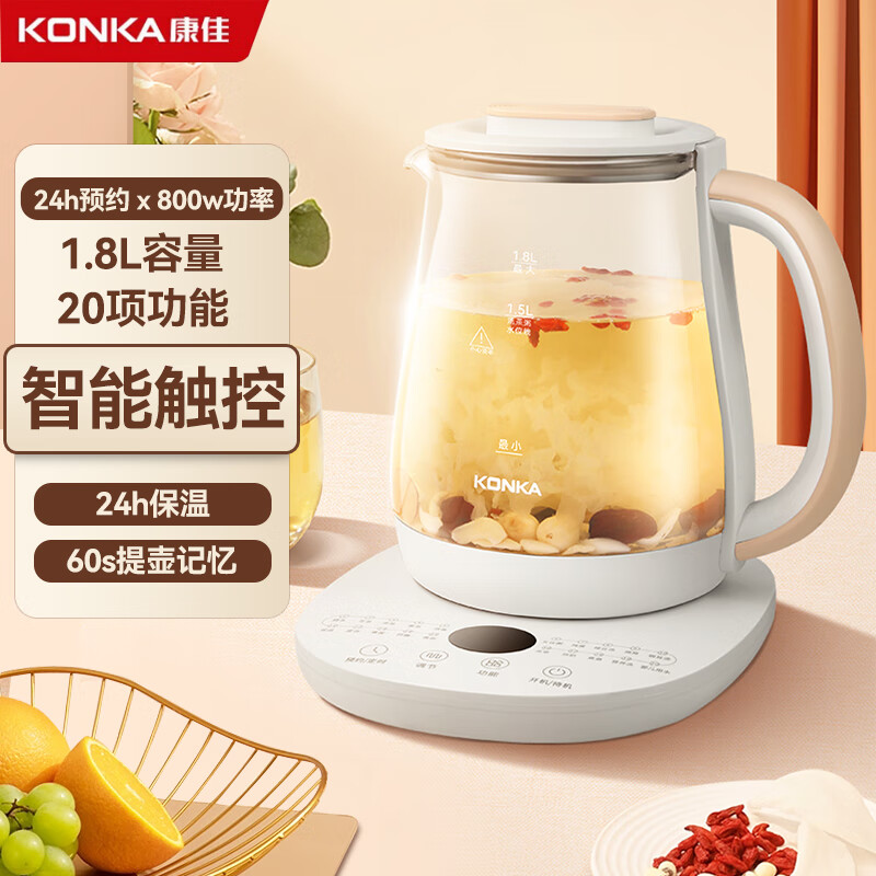 康佳(KONKA)KYSH-1806E养生壶 1.8L多功能玻璃花茶壶煮茶器烧水壶参数配置_规格_性能_功能-苏宁易购