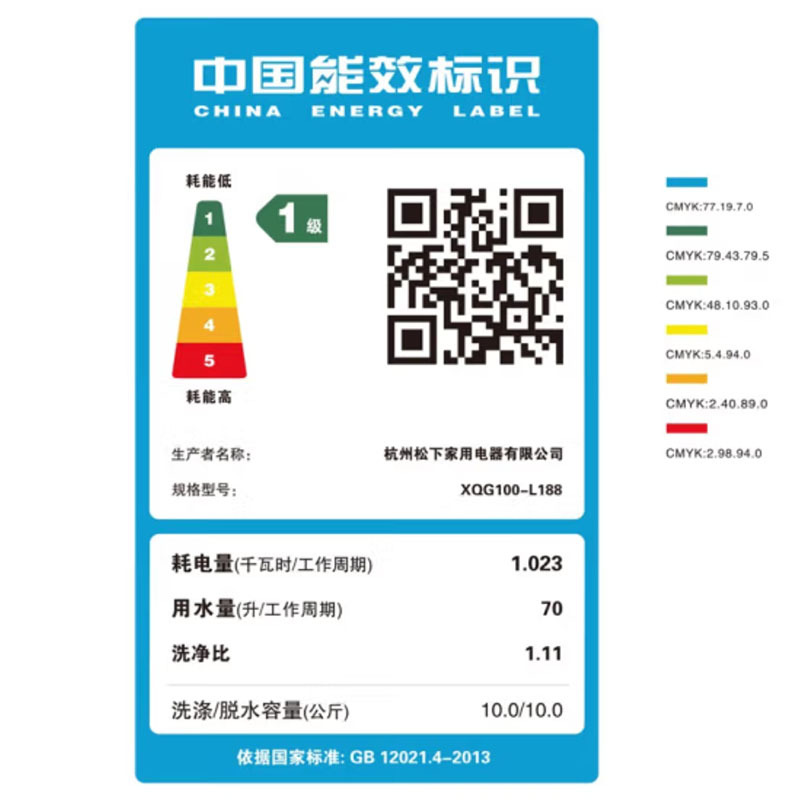 松下(Panasonic)洗衣机XQG100-L188报价_参数_图片_视频_怎么样_问答-苏宁易购