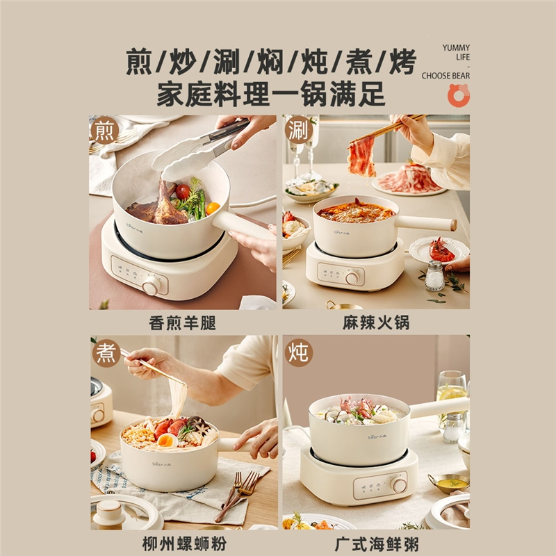 小熊 Bear 电火锅dhg D25d1报价 参数 图片 视频 怎么样 问答 苏宁易购