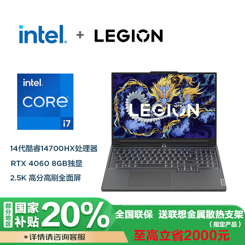 机械革命(MECHREVO)游戏本耀世16Pro报价_参数_图片_视频_怎么样_问答-苏宁易购