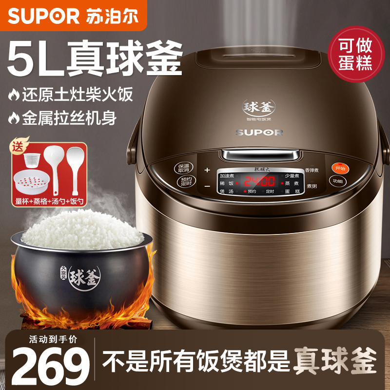 美的(Midea)电饭煲HC459S报价_参数_图片_视频_怎么样_问答-苏宁易购